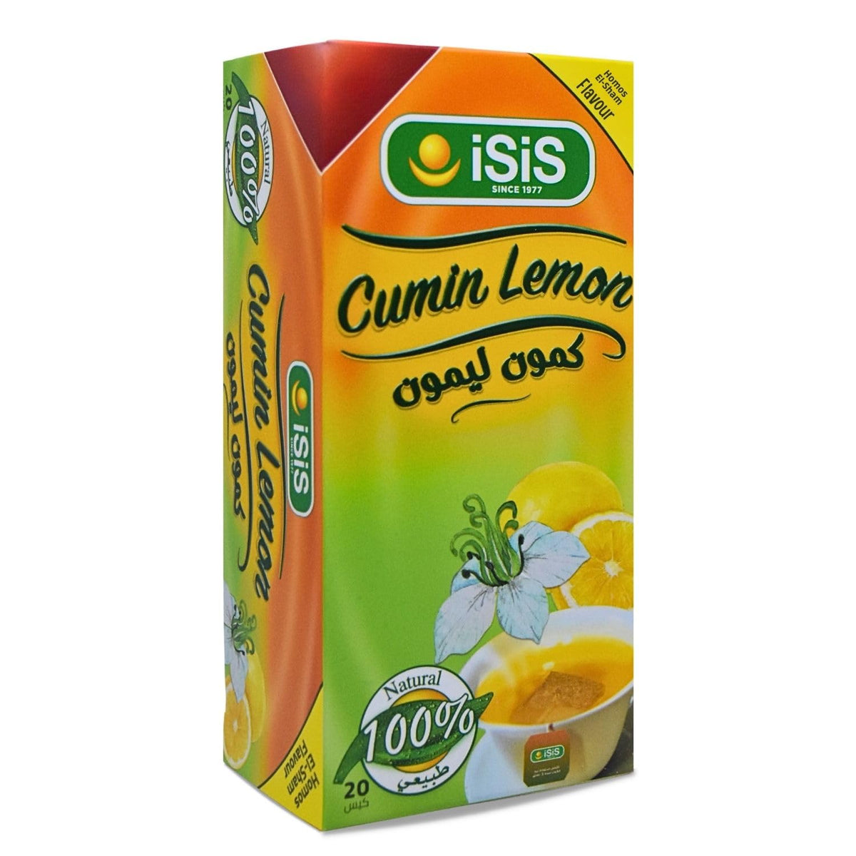 bonballoon natural cumin lemon tea bags