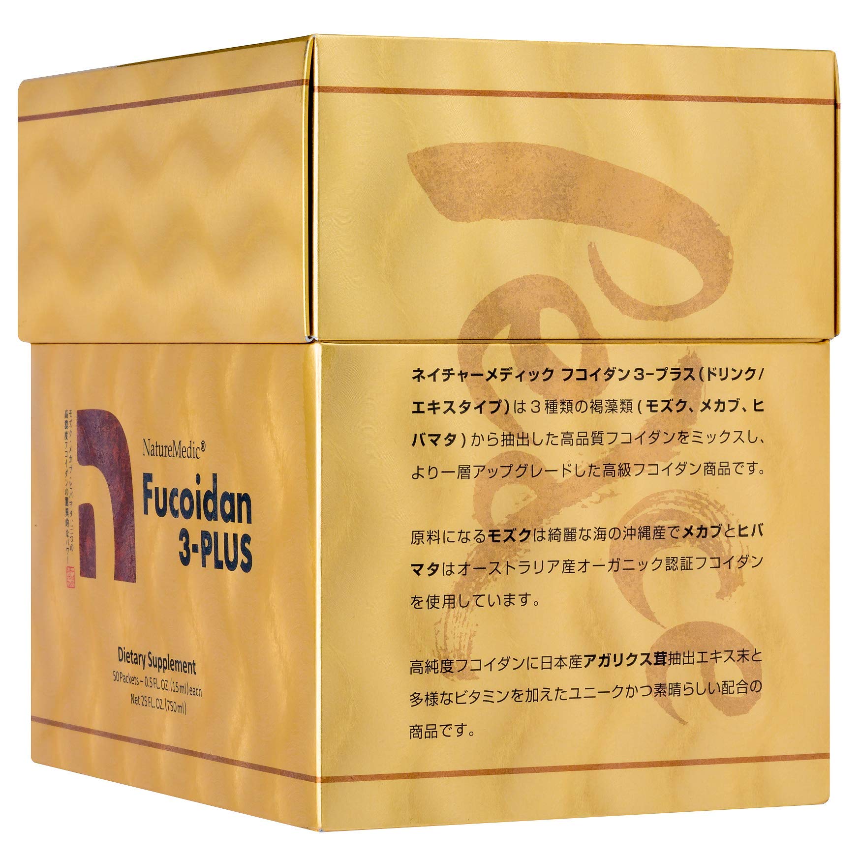 Boost your health with fucoidan