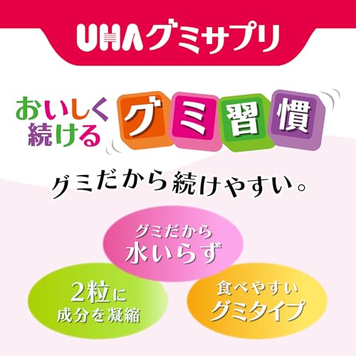 Boost your health with UHA Gumisapuri