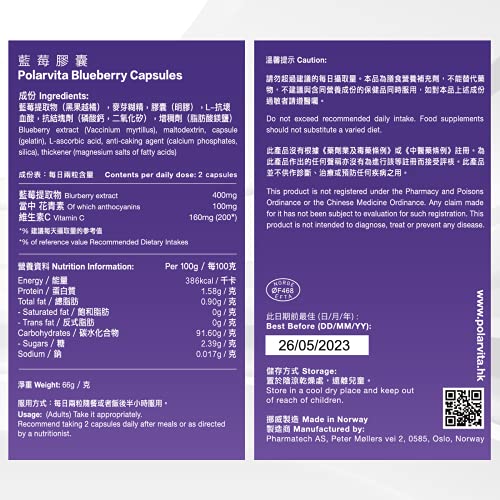 Boost your immune system with Blueberry supplements