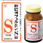 Boost your immune system with Shin-BioferuminnS