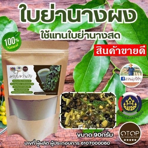 boost your wellness with Yanang