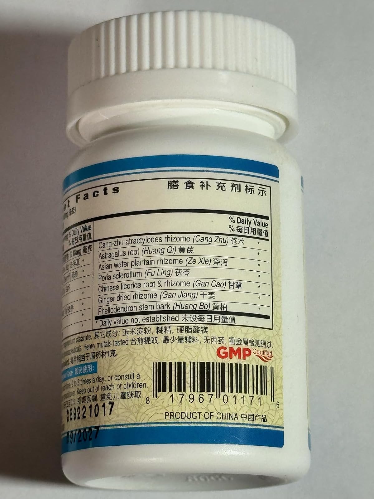Bottled Ban Xia Bai Zhu vitamins for wellness