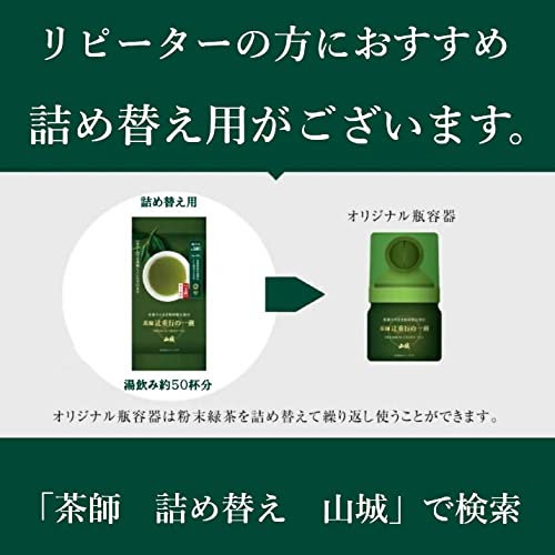 brewing tips for green tea