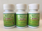 Bu Zhong Yi Qi Wan multivitamins for energy