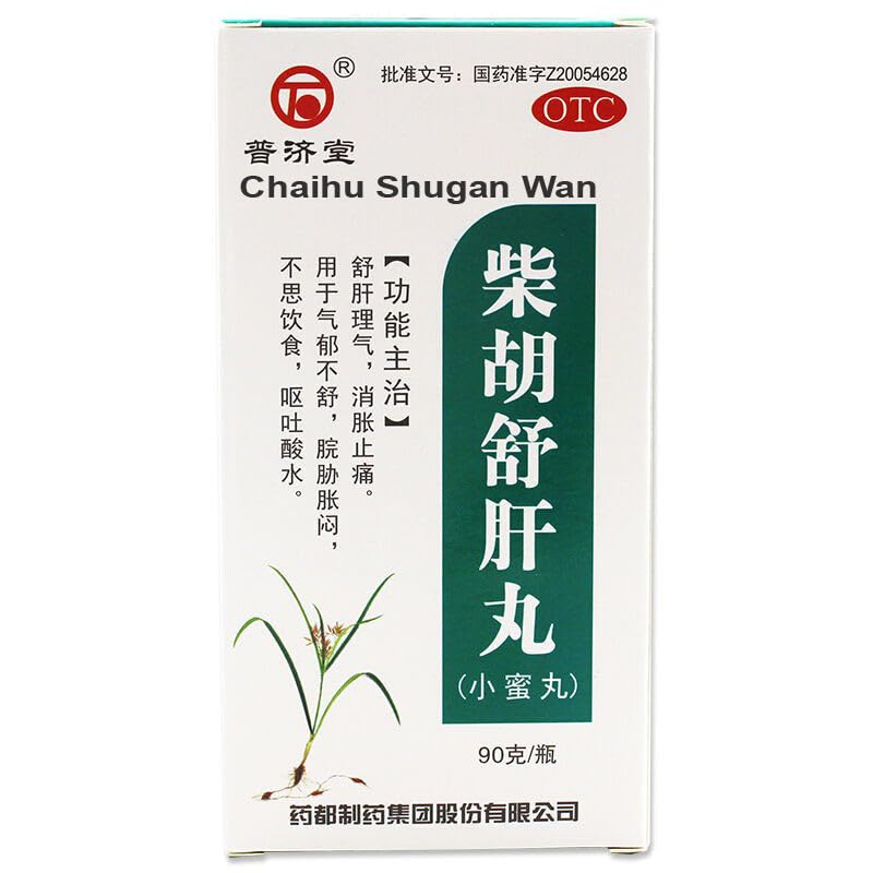Bupleurum and Cyperus herbal blend
