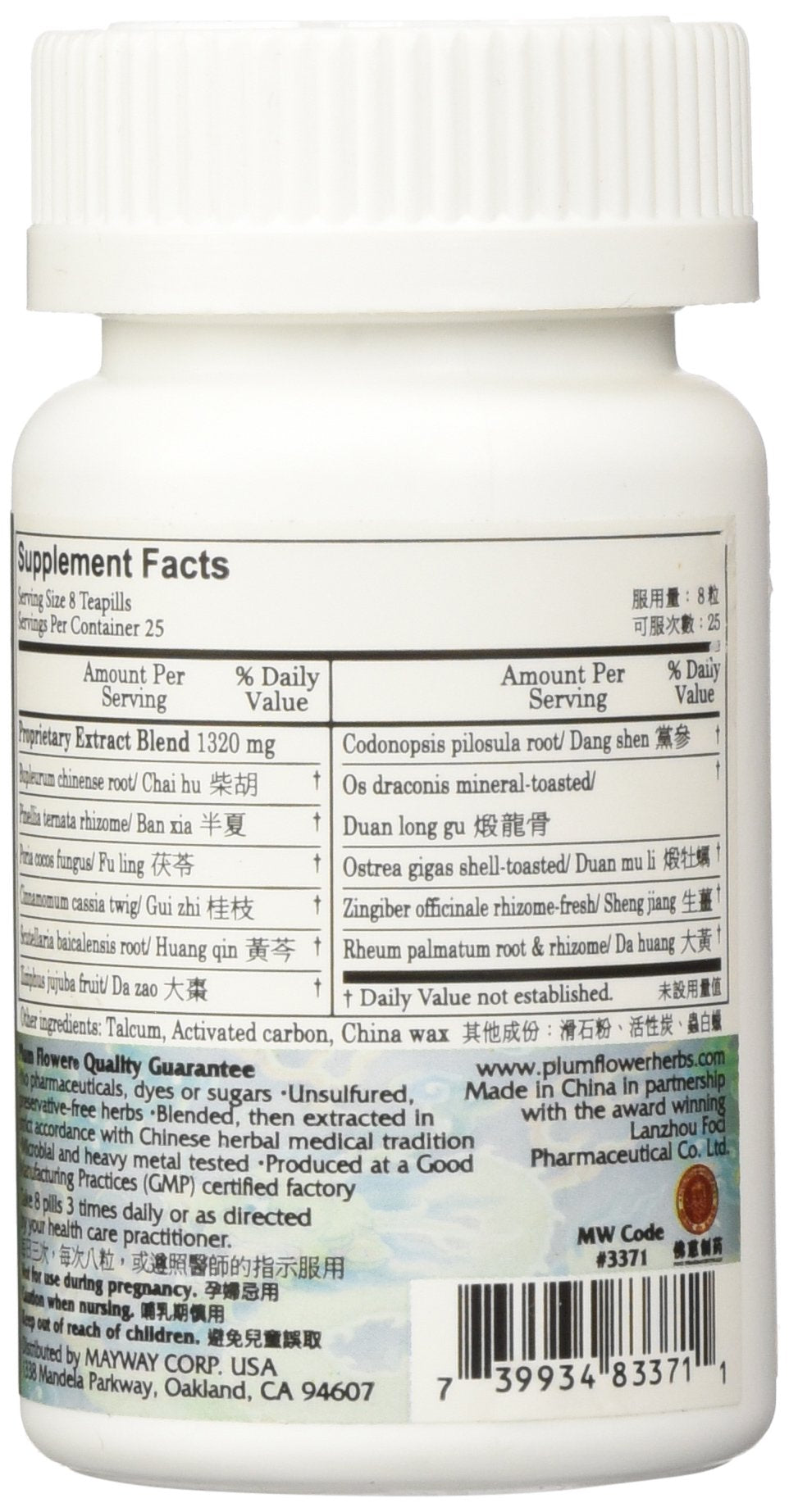 Bupleurum Dragonbone Oystershell health support