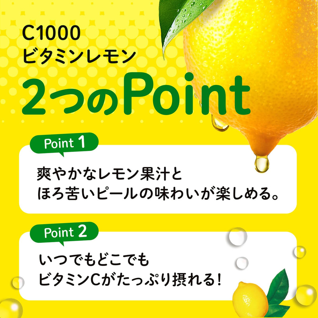 C1000 vitamin C for skin health