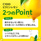 C1000 vitamin C for skin health