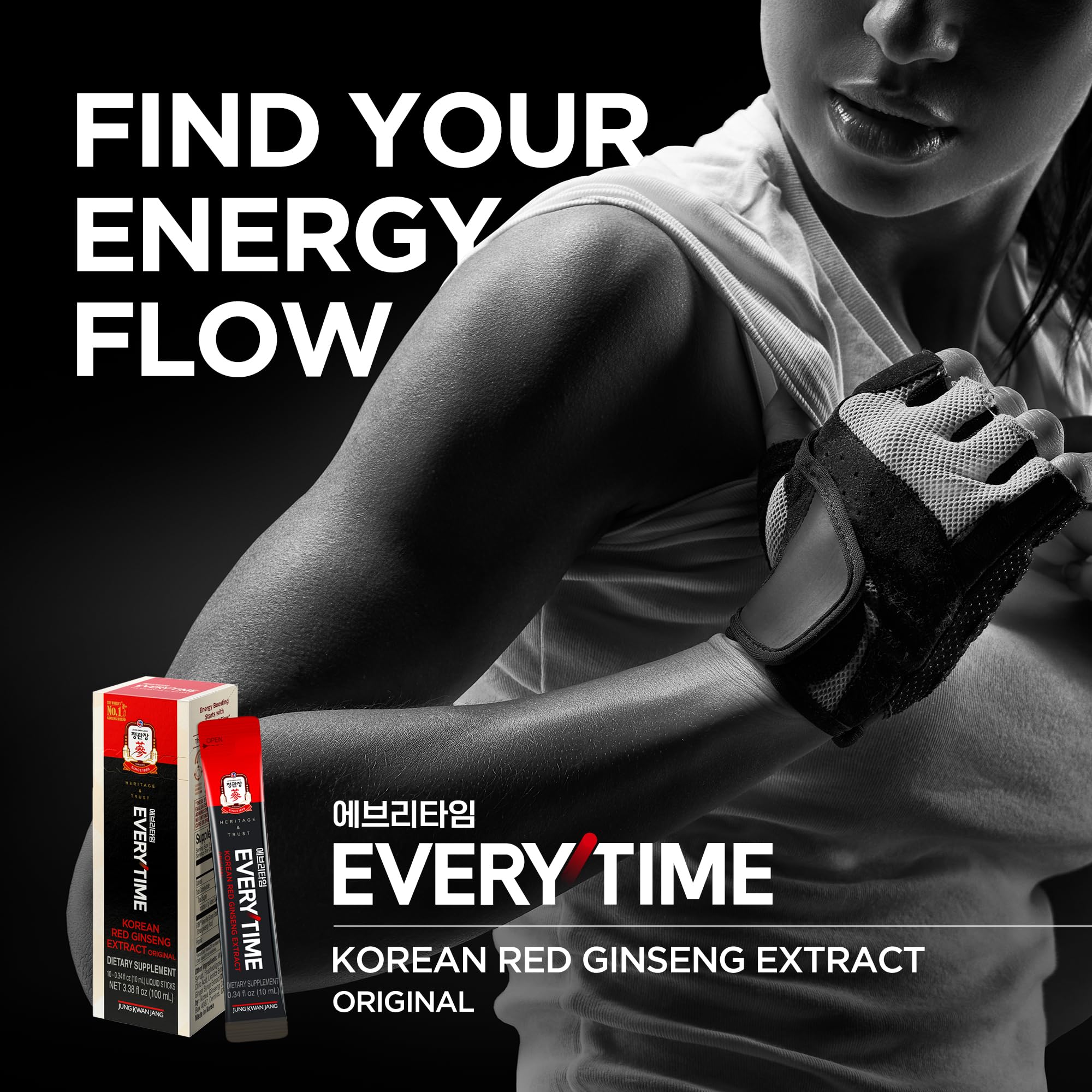 caffeine free energy supplement