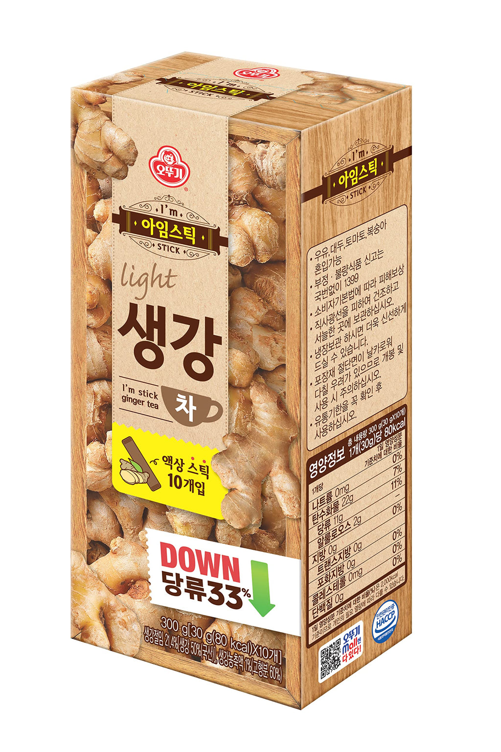 caffeine-free ginger tea sticks