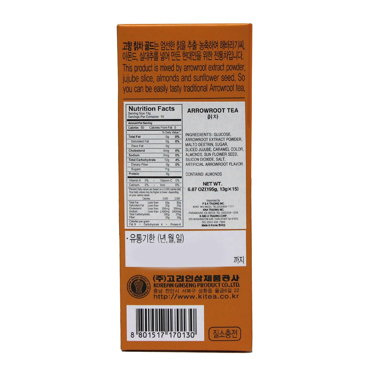 caffeine-free herbal tea option