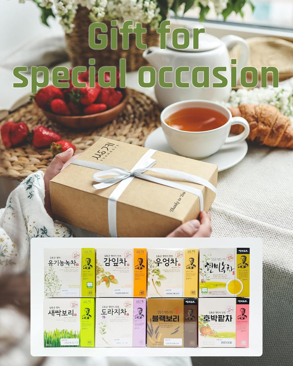 caffeine-free herbal tea option