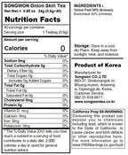 caffeine-free herbal tea option