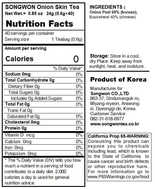 caffeine-free herbal tea option