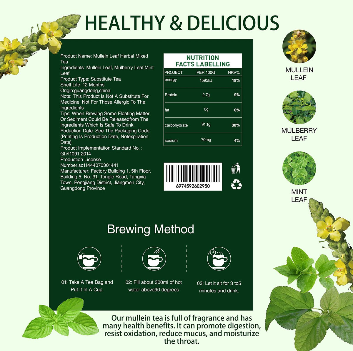 Caffeine-free herbal tea option
