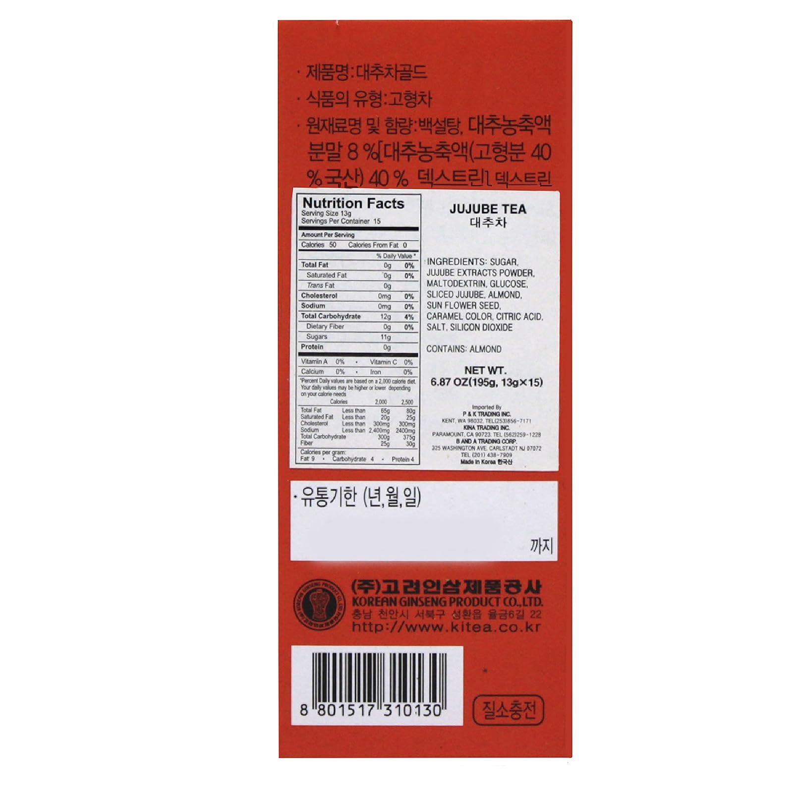 Caffeine-free jujube tea option