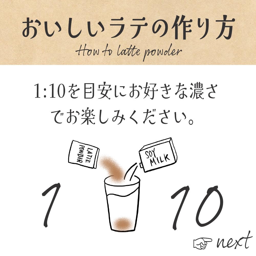 caffeine-free roasted green tea
