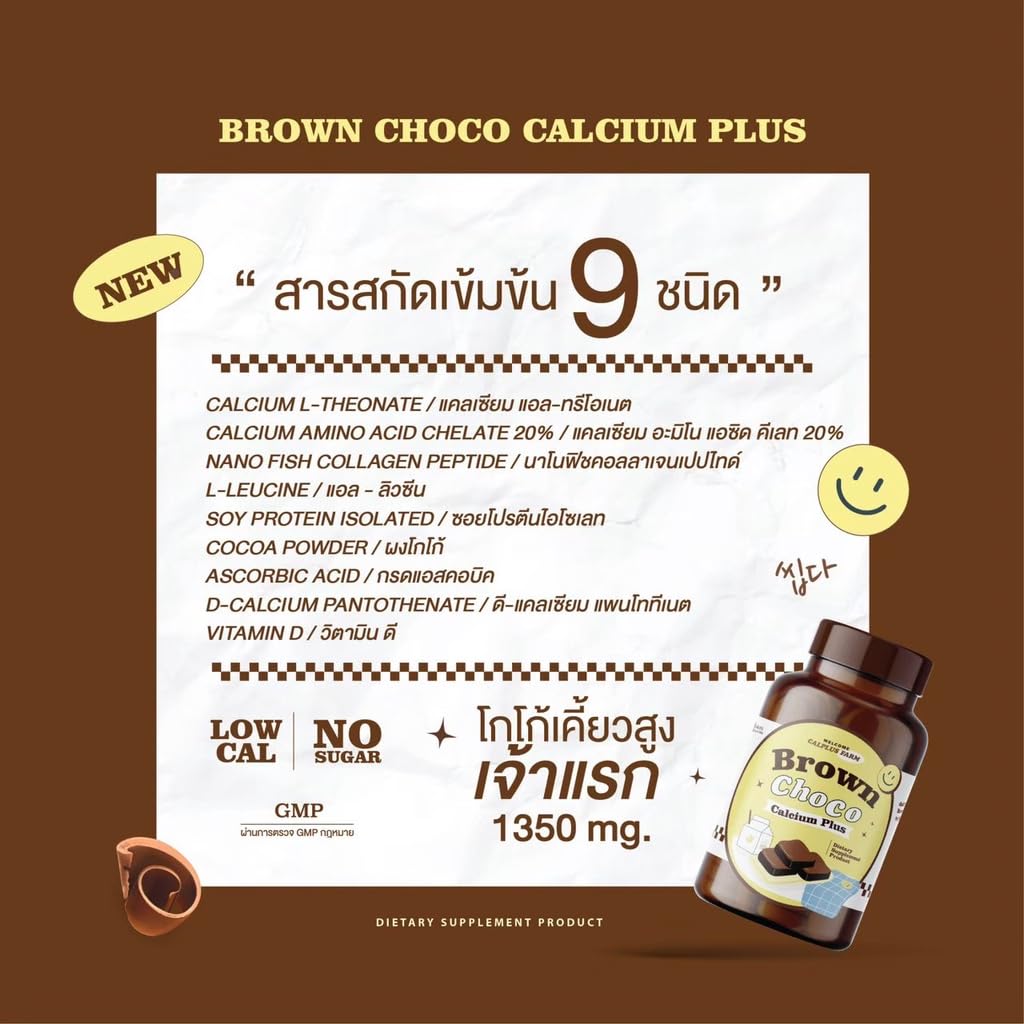calcium plus for daily nutrition