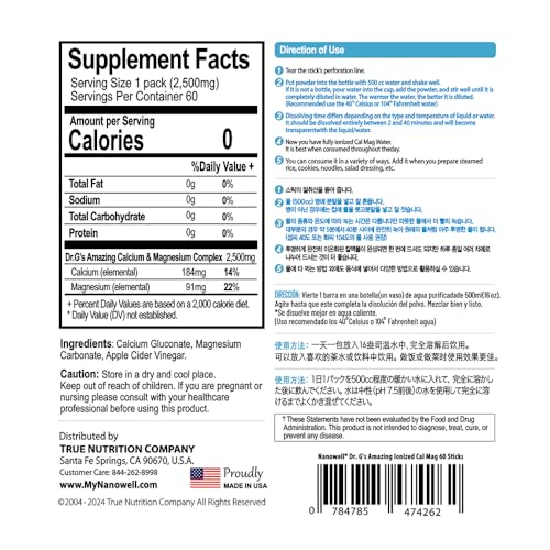 calcium powder for active lifestyles