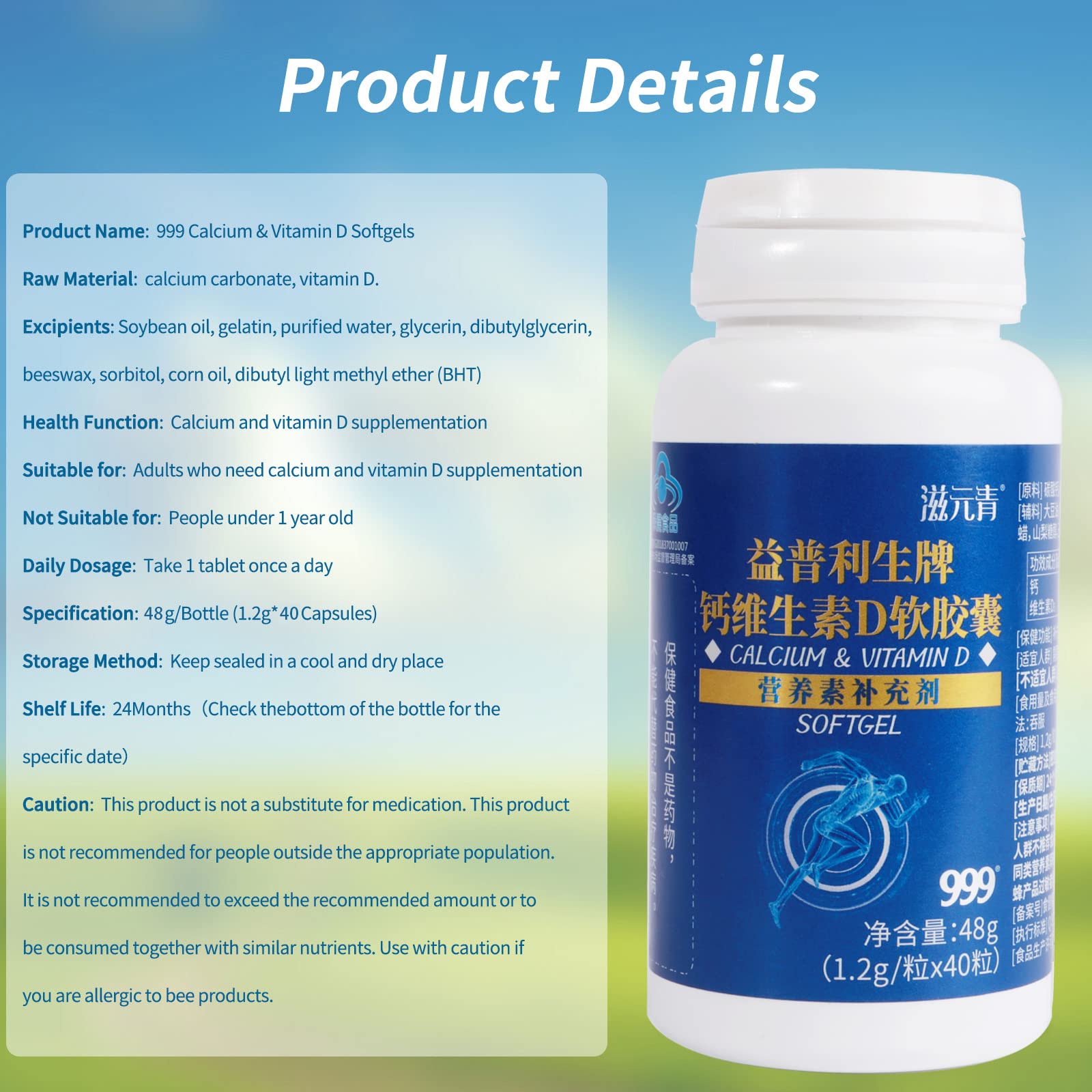 calcium softgels for convenient nutrition