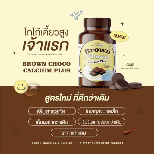 calcium supplement for active lifestyle