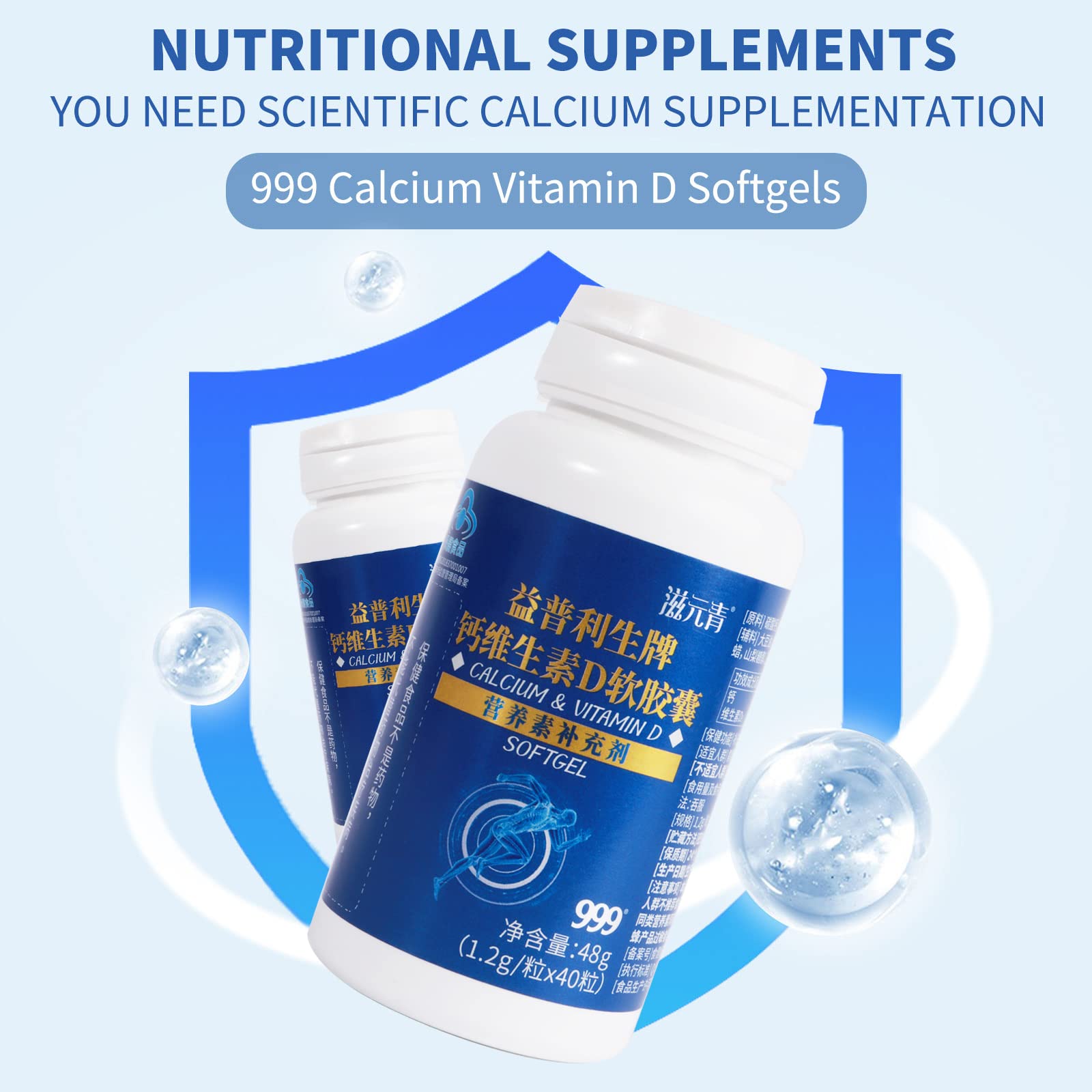 calcium supplement for overall wellness