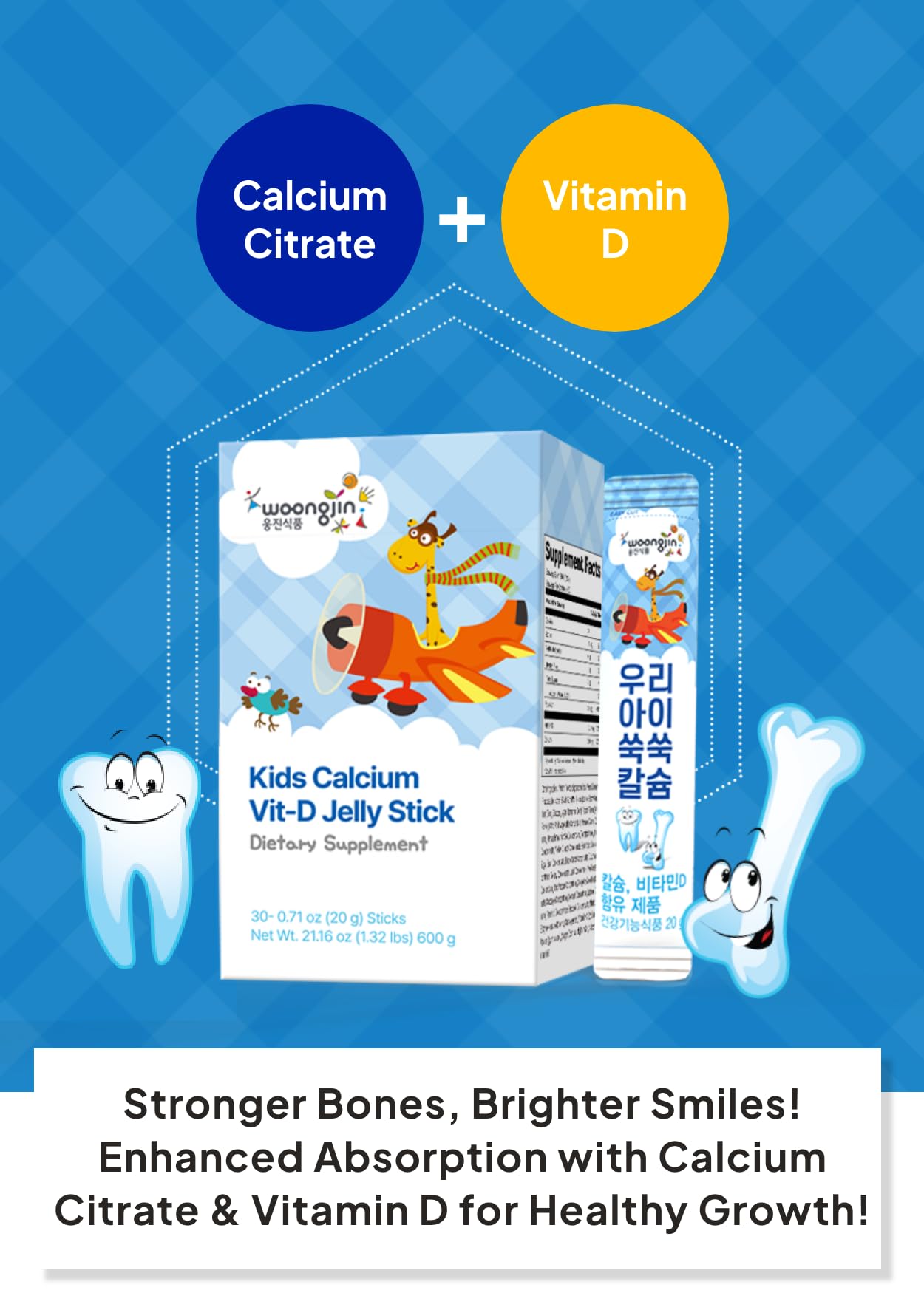 calcium supplement for strong bones