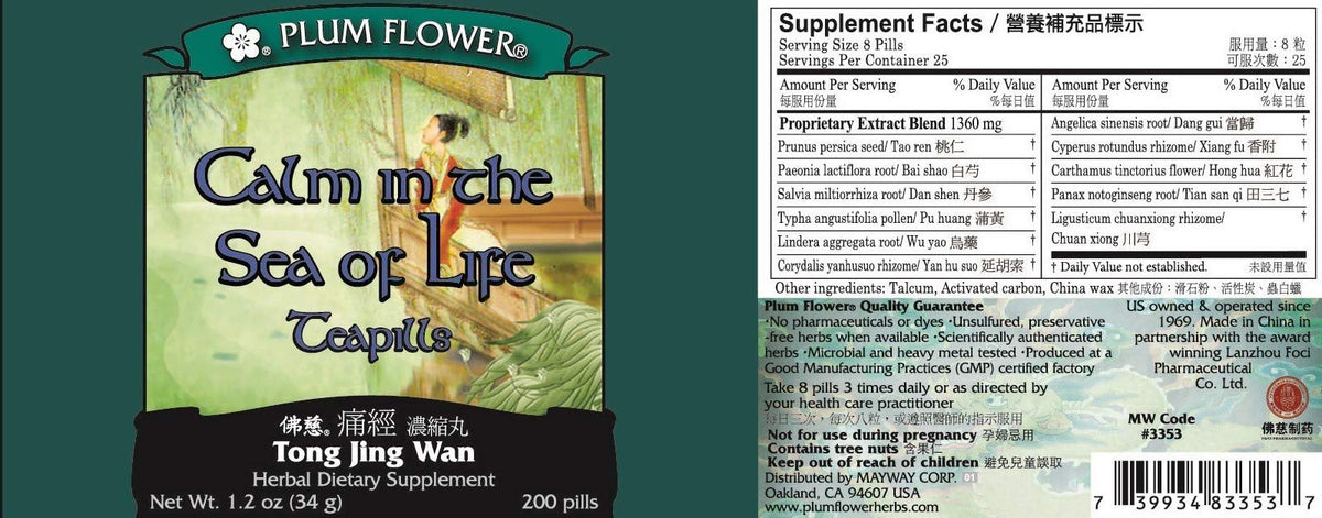 Calm In The Sea Of Life herbal tea