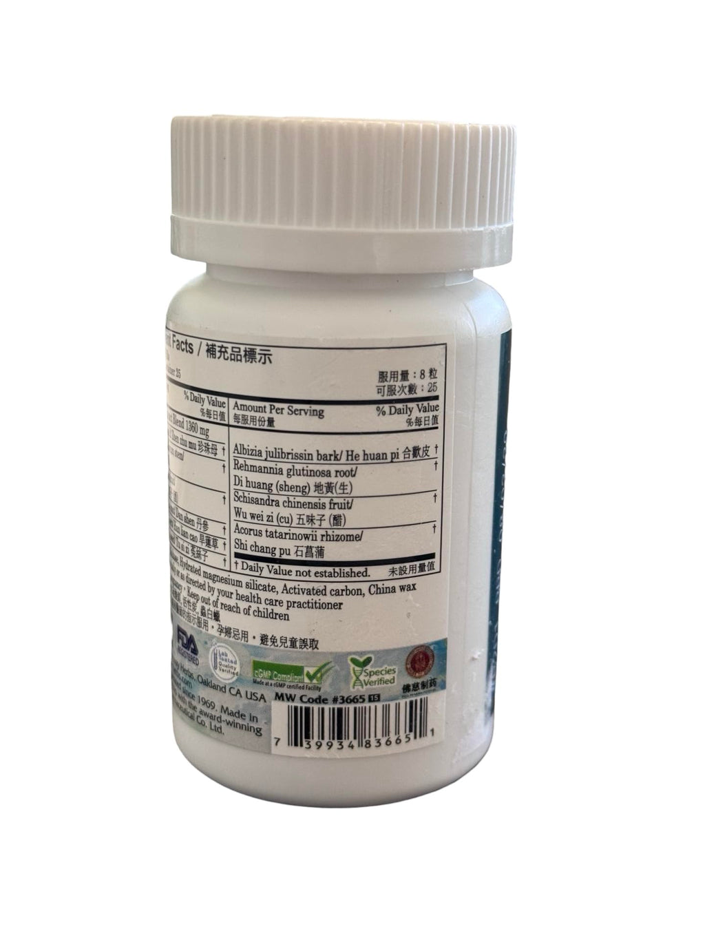 calming blended vitamin & mineral supplements for anxiety