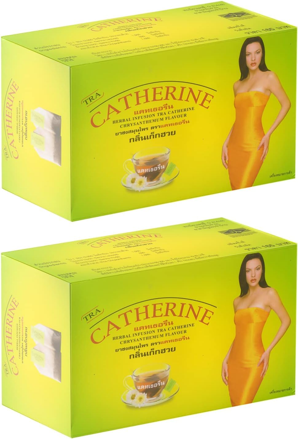 Catherine chrysanthemum herbal detox tea