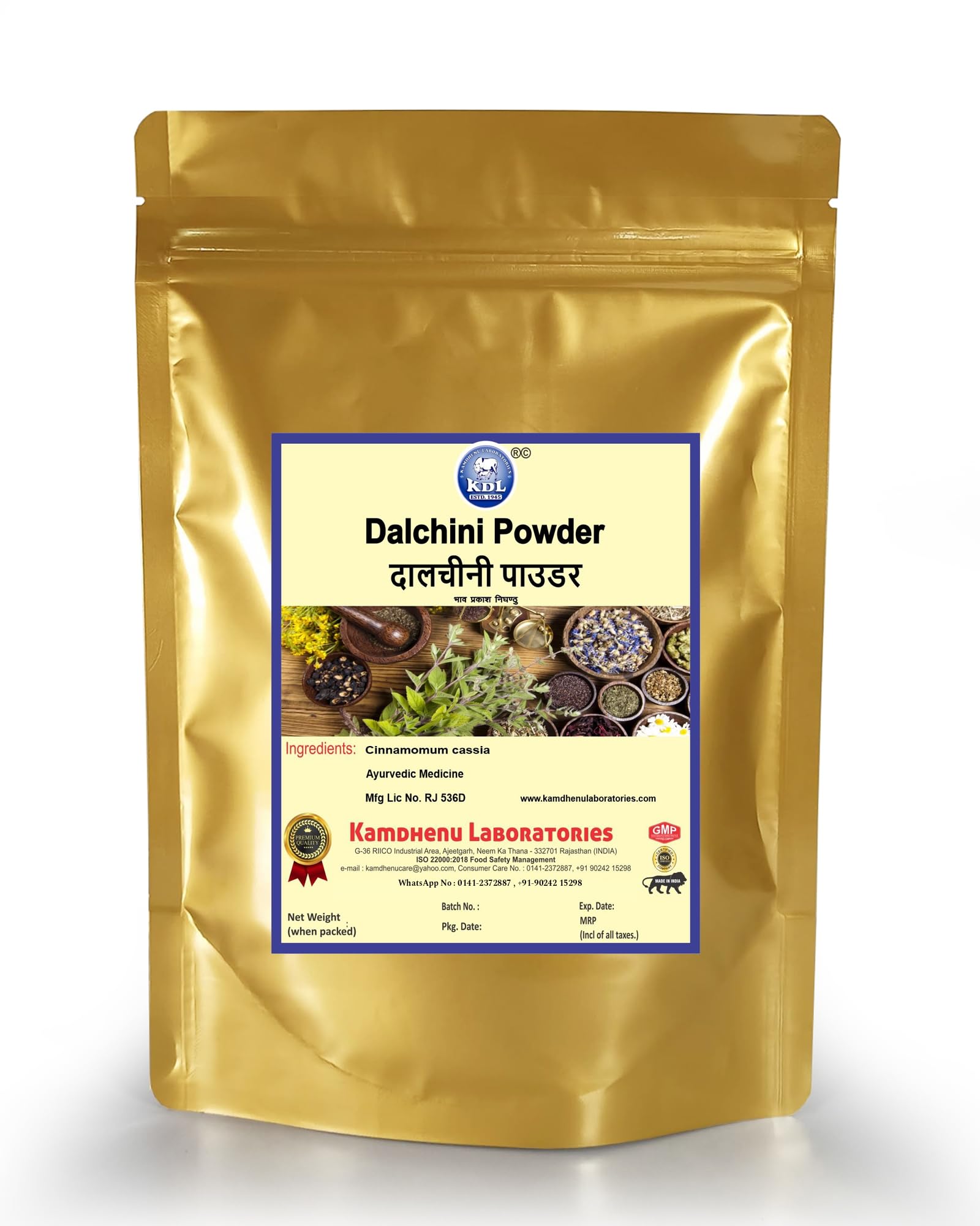 Ceylon cinnamon powder for baking