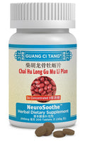 Chai Hu Long Gu Mu Li Wan herbal tea