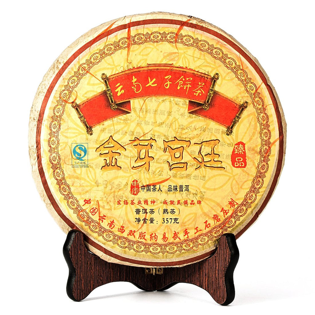 ChaWuWarmSun ripe puerh tea cake