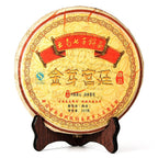 ChaWuWarmSun ripe puerh tea cake