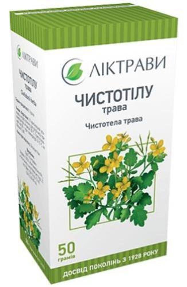 Chelidonium Majus herbal tea benefits