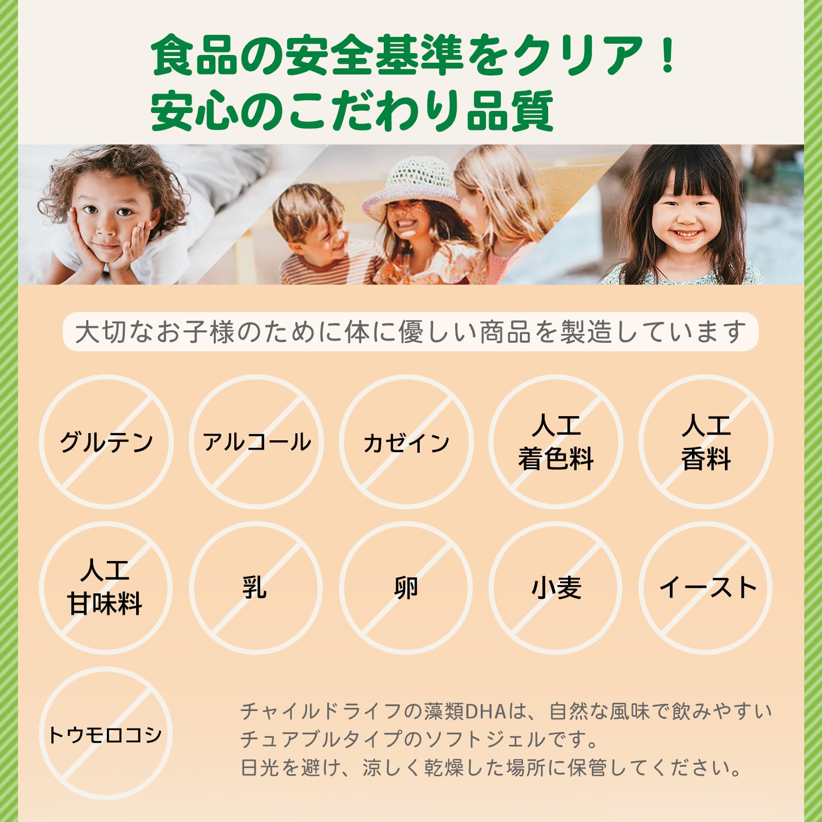 childlife algae dha for cognitive support