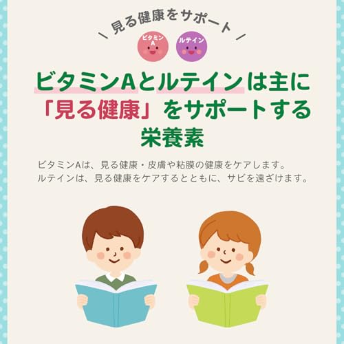 childlife algae dha for eye health