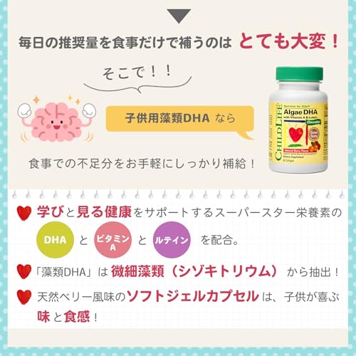 childlife essentials dha for immunity