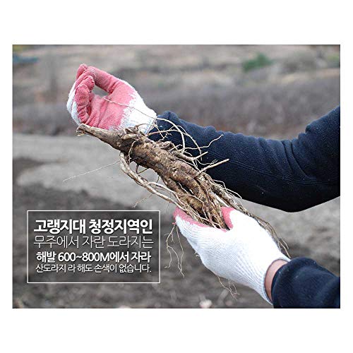 Chillax ginger for immune support