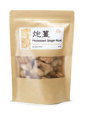 Chillax ginger root for tea