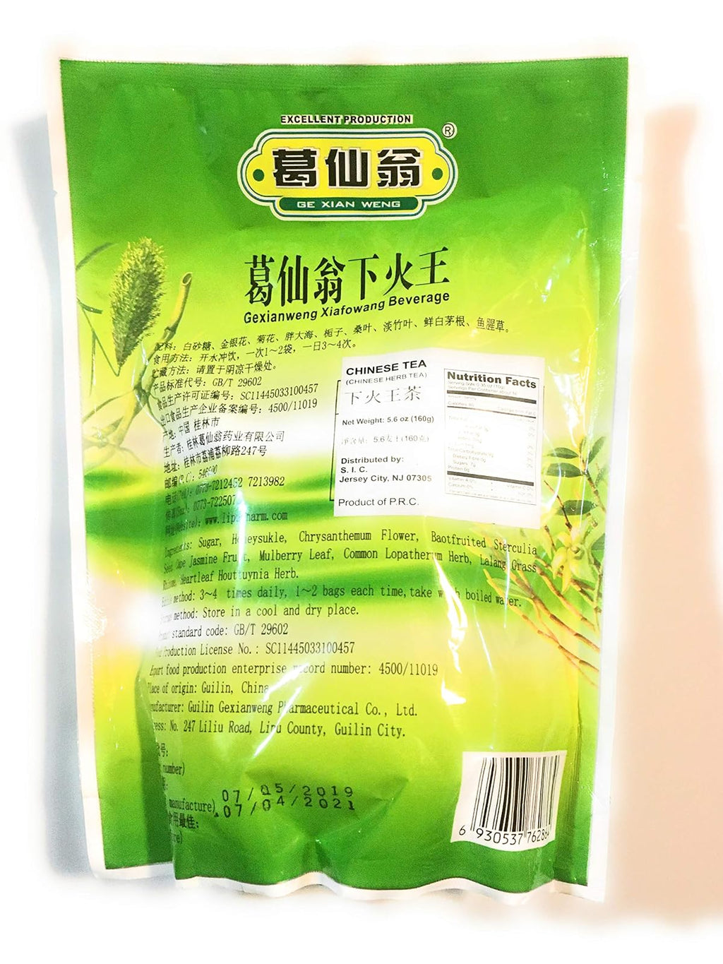 Chinese herb tea for wellness