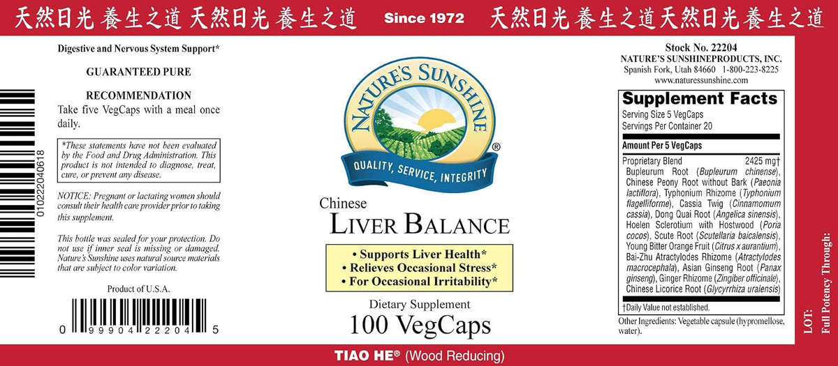 Chinese herbal liver balance supplement
