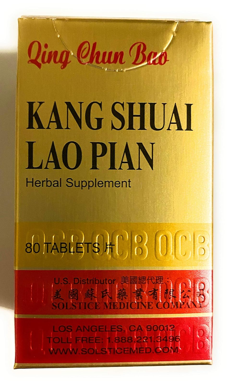 Ching Chun BAO multivitamins for vitality
