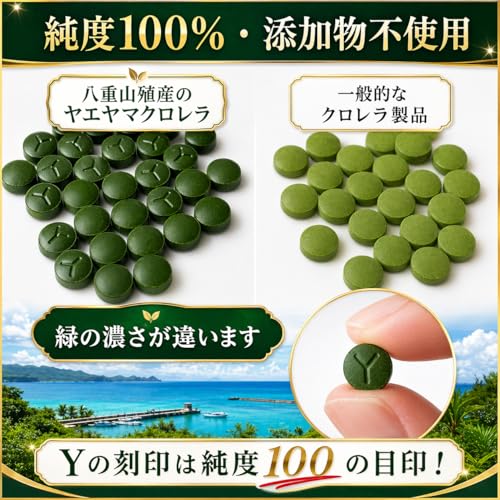 Chlorella supplement for detoxification