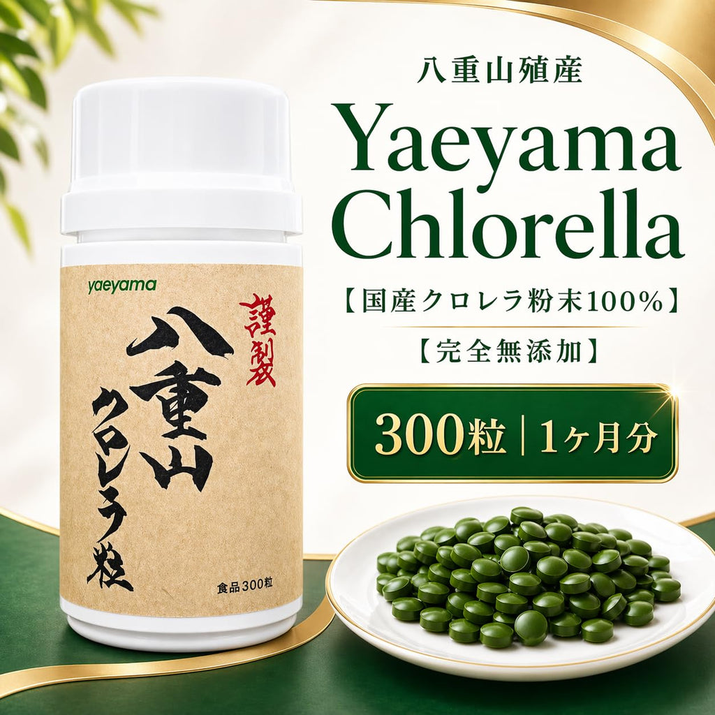 Chlorella tablets for daily nutrition