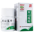 Chuan Xin Lian blended vitamin benefits