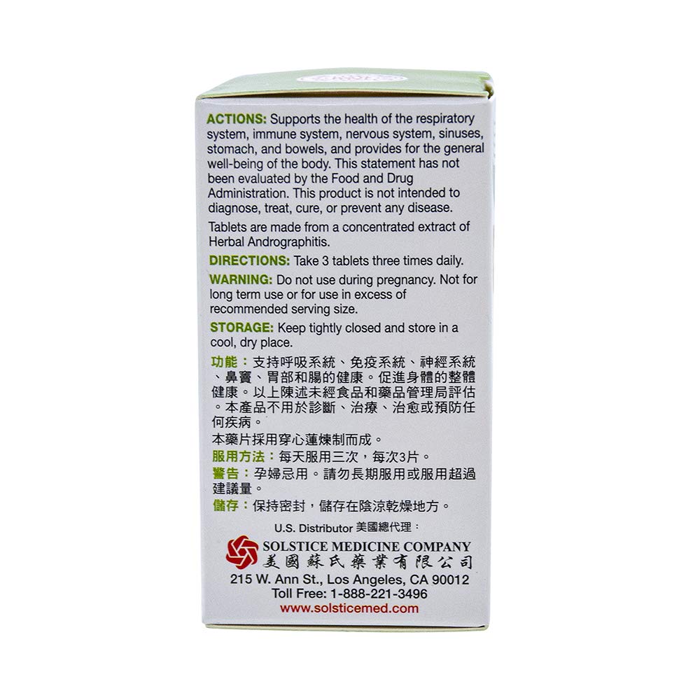 Chuan Xin Lian immune support tablets