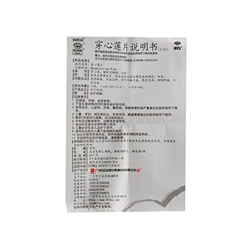 Chuan Xin Lian natural health solution