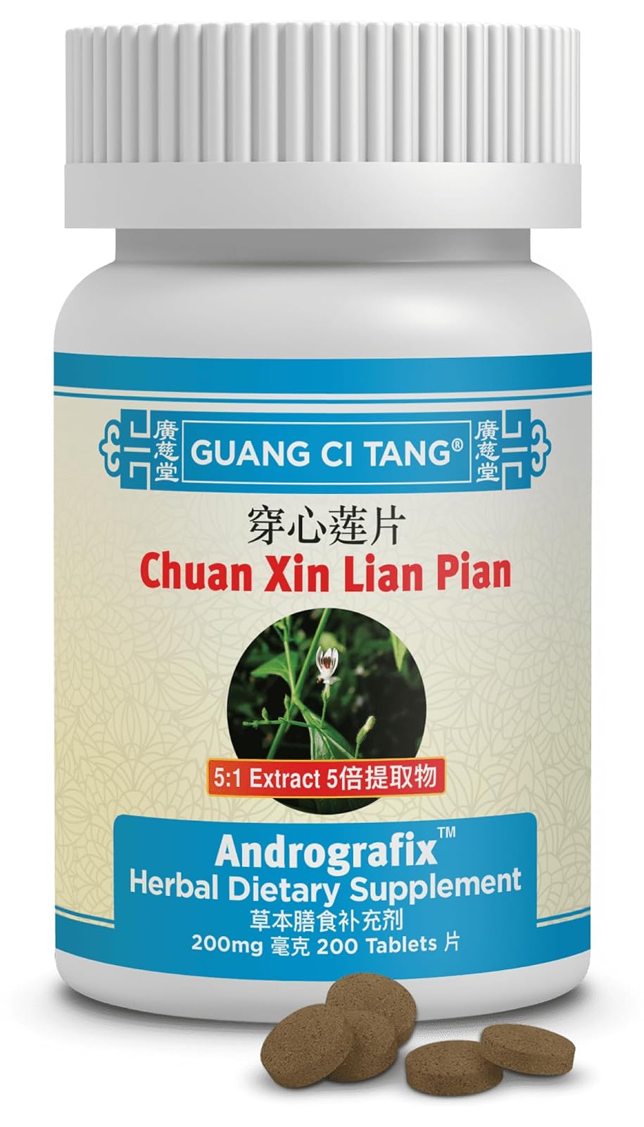 Chuan Xin Lian Pian herbal tablets